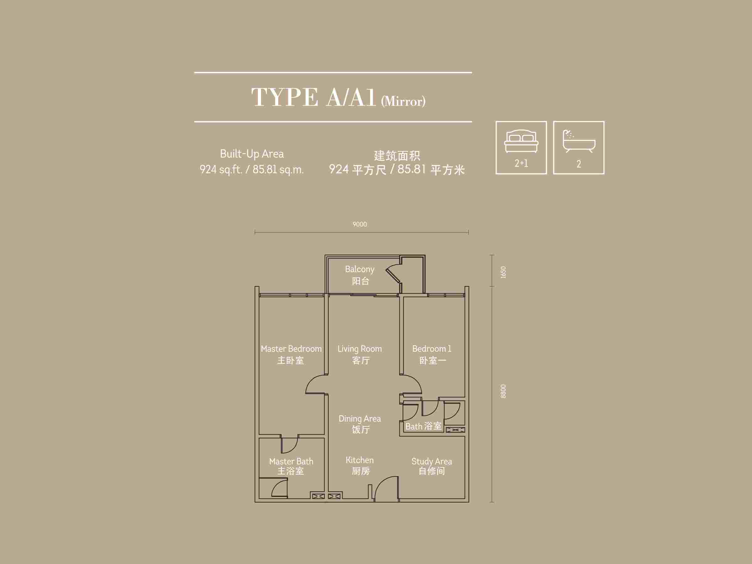 Hampton-Damansara-Floor-Plan-Type-AA1 | New Launch KL & PJ